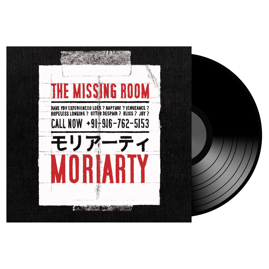 The Missing Room – LP (12-inch / 33T) | E-SHOP Air Rytmo, the anagram ...